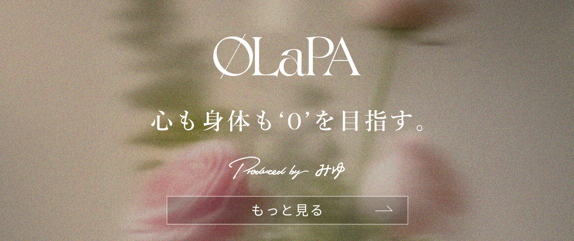 OLaPA（オラパ）│公式オンラインストア